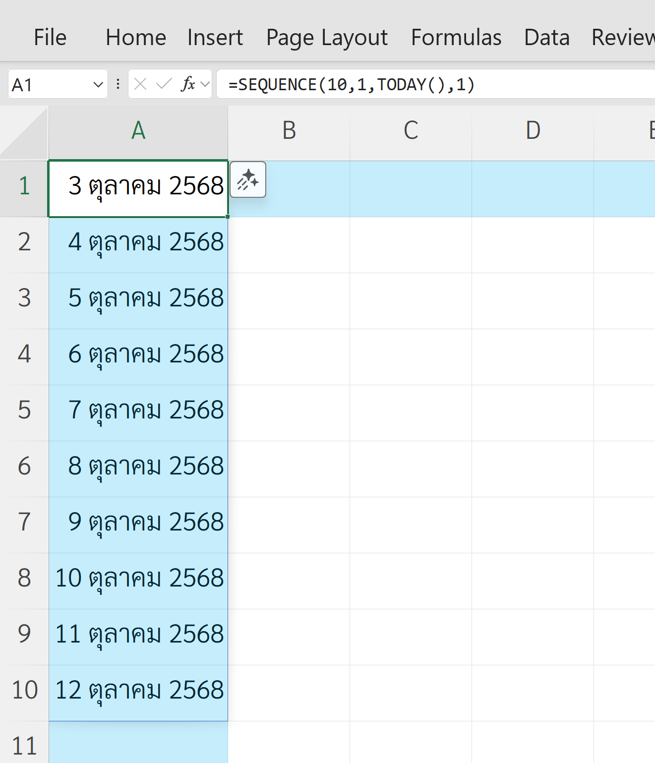 ฟังก์ชัน SEQUENCE สำหรับสร้างข้อมูลเรียงลำดับ - Def Excel